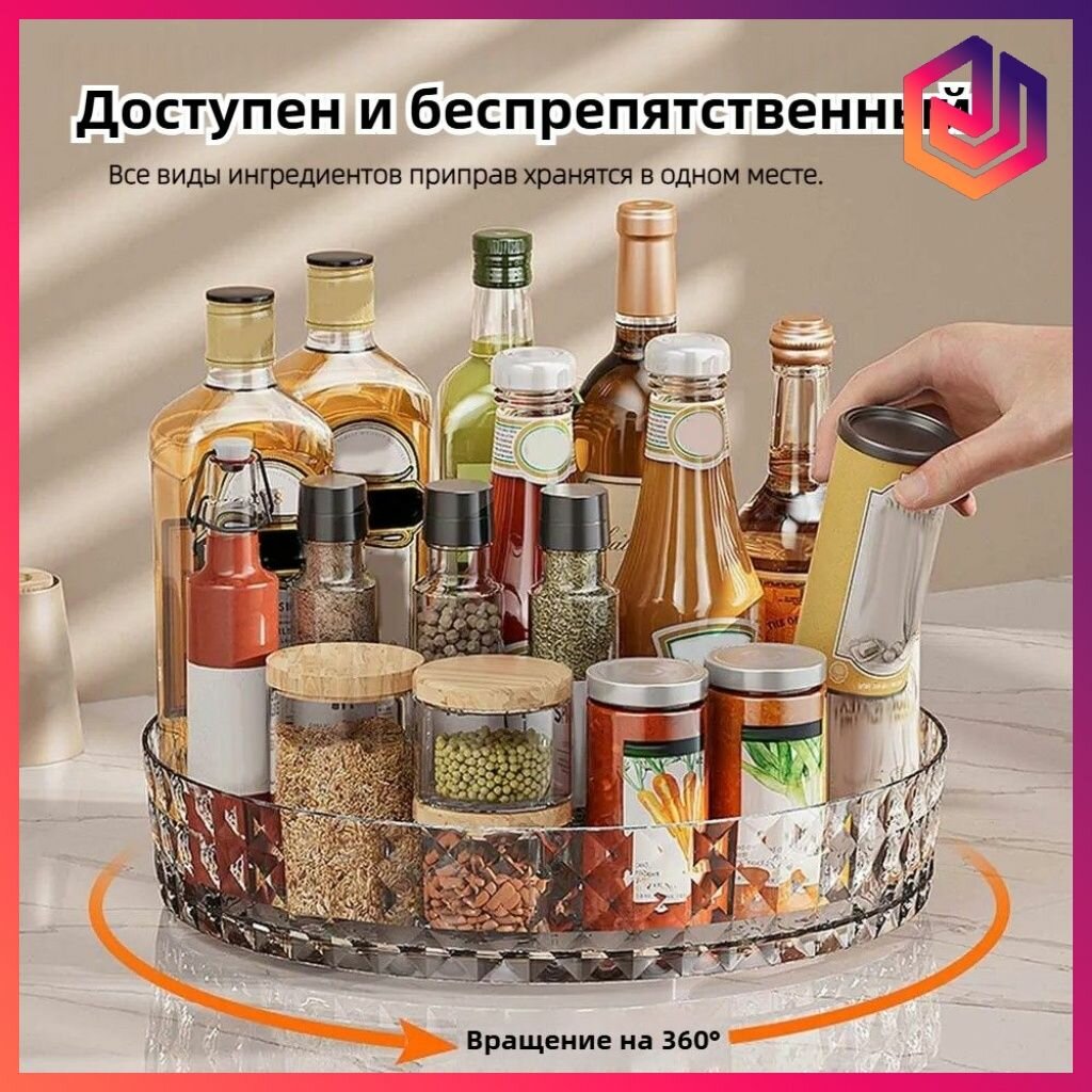 Настольная полка 21х4х4 см для рабочего стола — хранение канцелярии и мелочей, компактная, для дома и офиса, 1 шт.