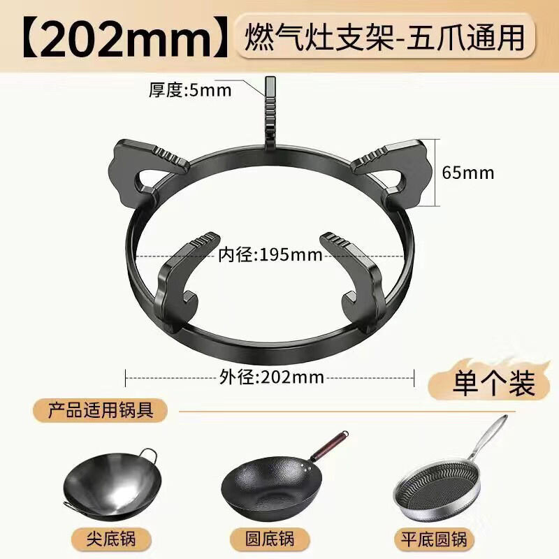 Аксессуары для газовой плиты, подставка для плиты, подставка для кастрюль, подставка для газовой плиты, утолщенная нескользящая подставка для кастрюль, железная подставка
