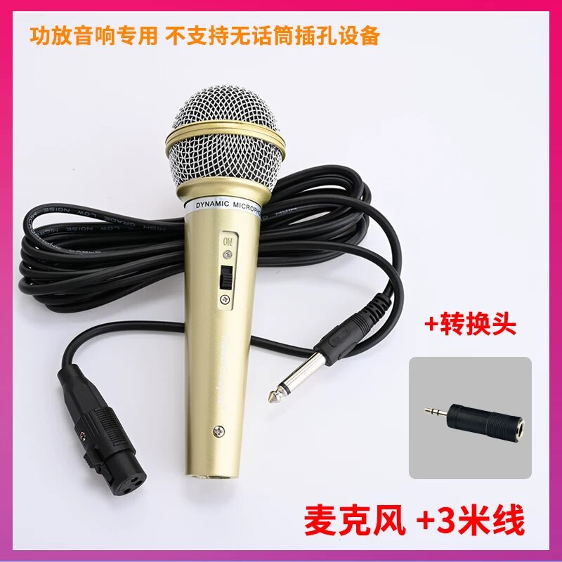 Проводной микрофон для караоке, усилитель для караоке, уличная колонка на тележке, домашний микрофон, 6,5-мм разъем