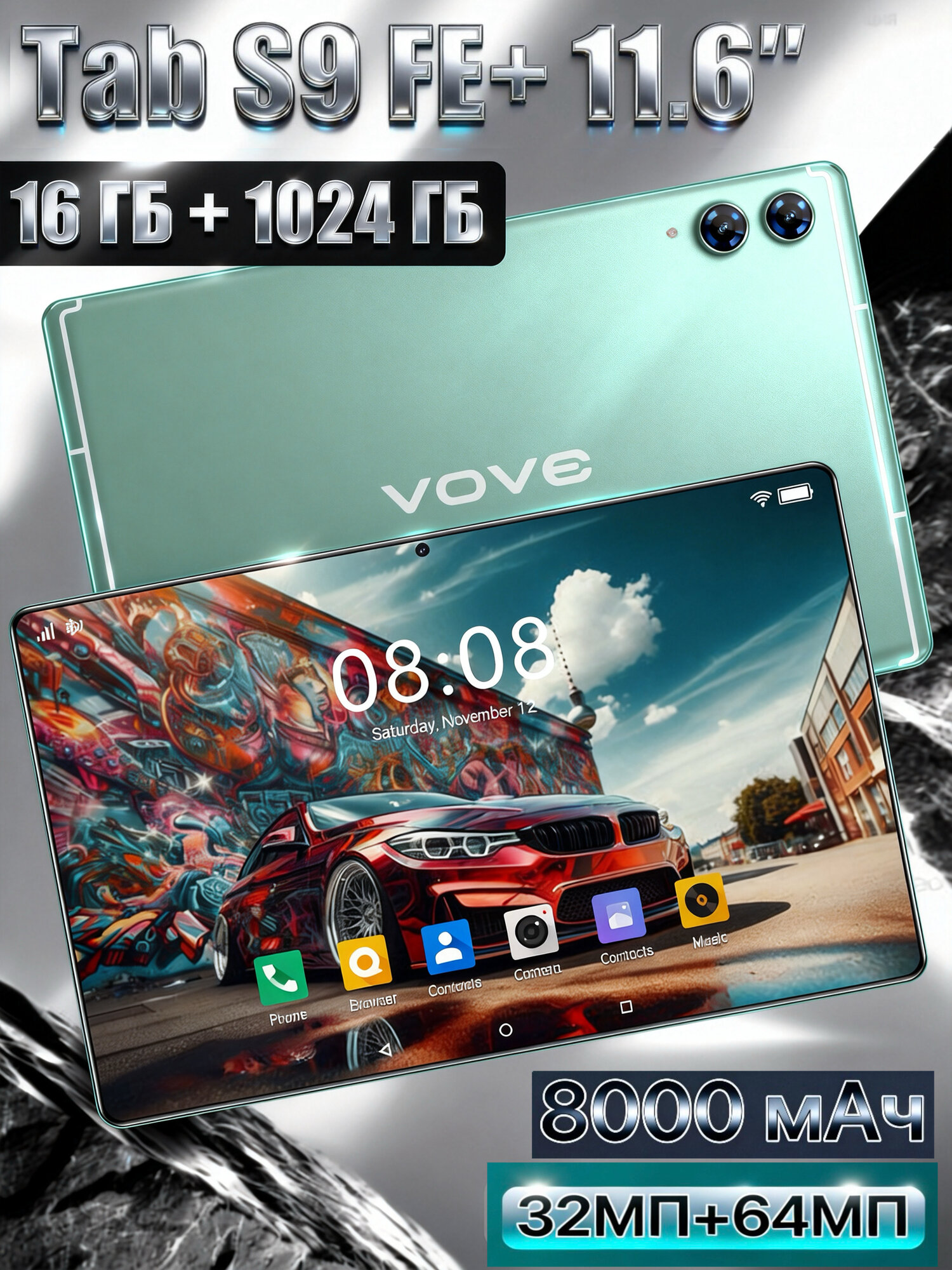 Игровой планшет Tab S9 FE+, 11.6", 1024ГБ, 16ГБ RAM, 12 ядер, 8800MAH