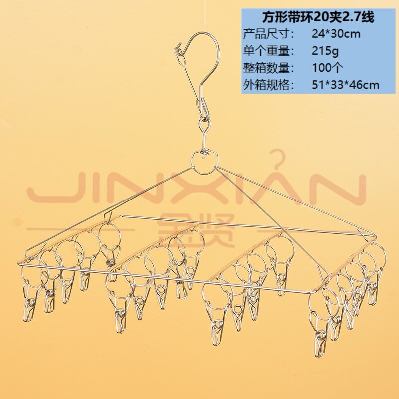 Сушилка для носок из нержавеющей стали, многофункциональная сушилка для носок с несколькими зажимами, подвесная сушилка для нижнего белья, квадратная