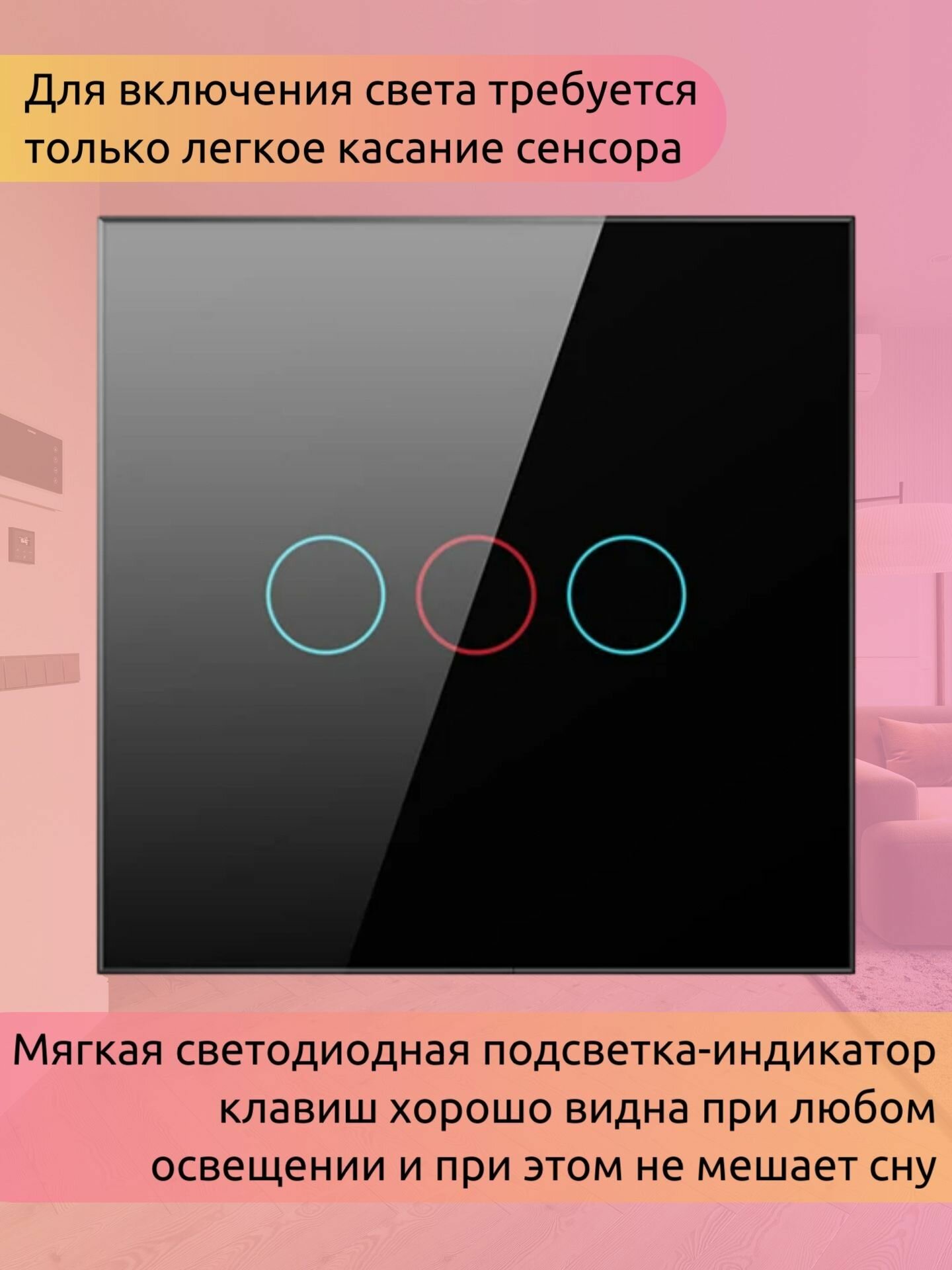 Выключатель — фото 1