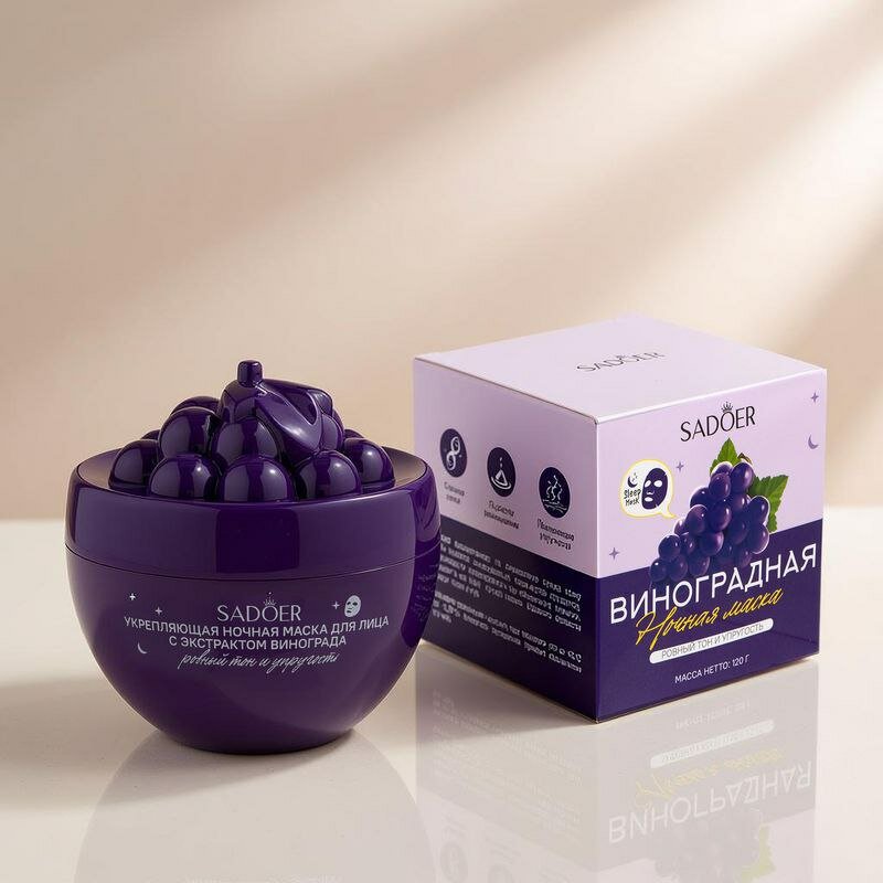 Ночная Маска Для Лица, SADOER, 120 г, Виноград