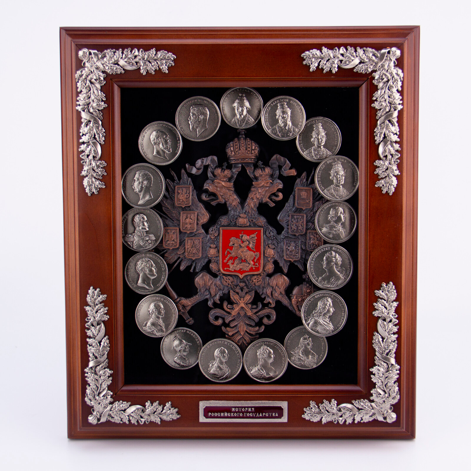 Панно (Медали с портр. Русских Государей) мал. 33х29х3,5 см. Романовы ПГИ-205мал.-Романовы