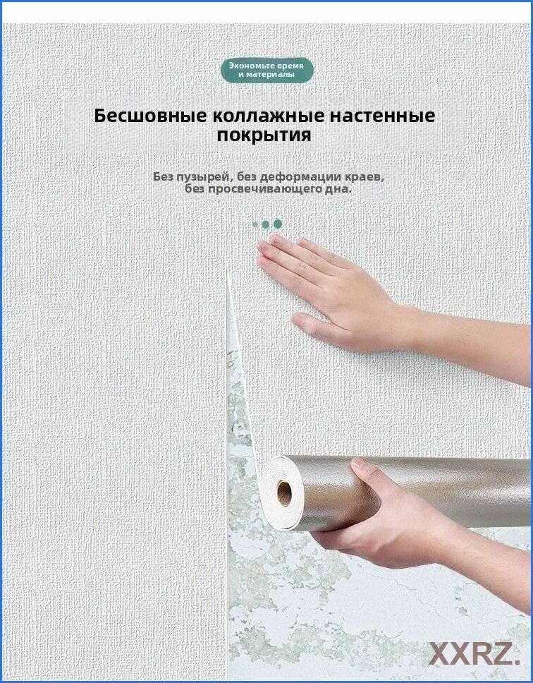 Самоклеящиеся обои для потолка – водостойкие, защитят от обрушения, маскируют дефекты и обновят интерьер — фото 1