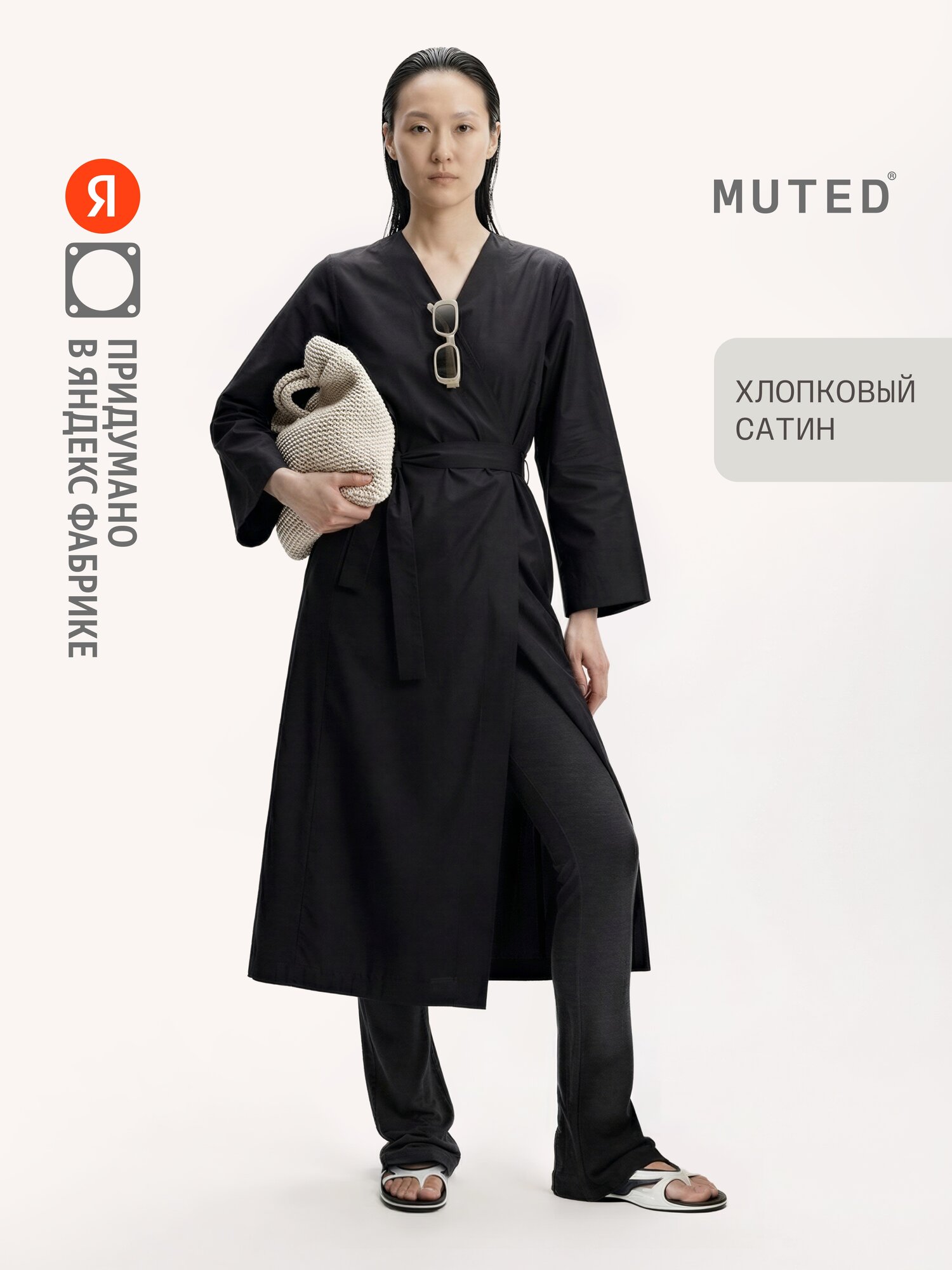 Платье с запахом из хлопкового сатина