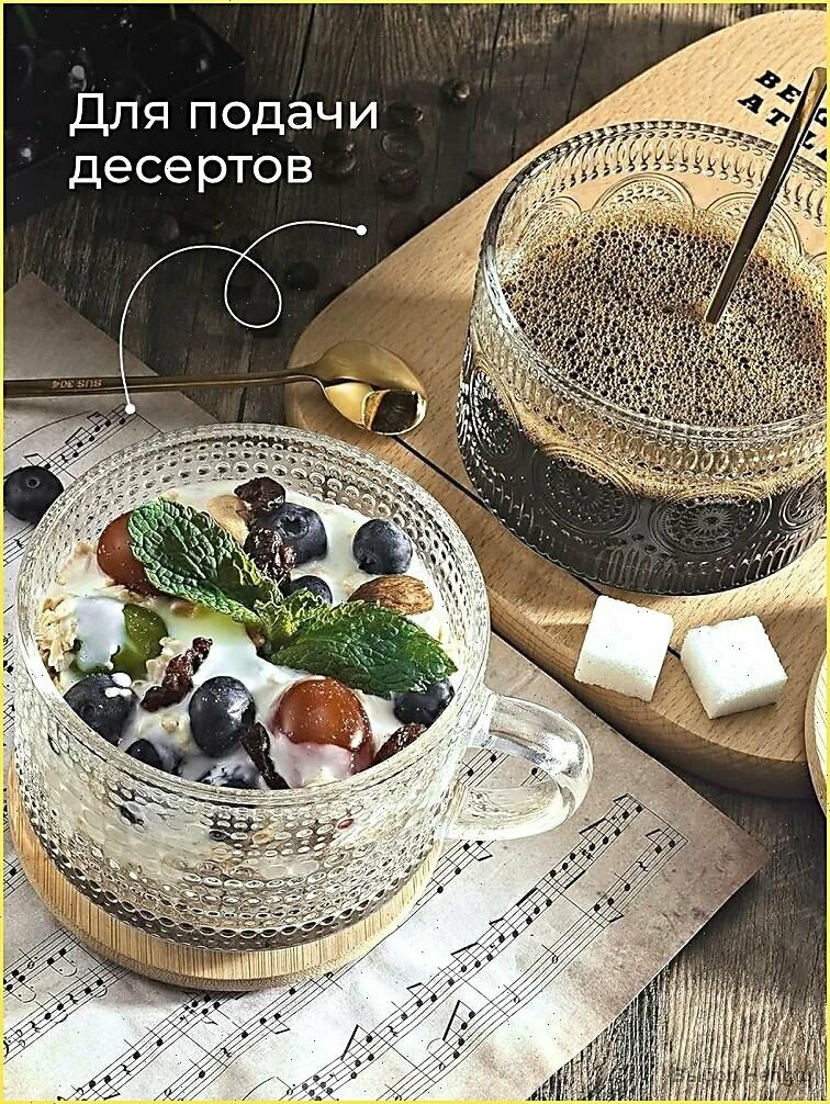 Кружка InMyPlate "Бусинки и Солнце", 100% стекло, 400мл, 2шт