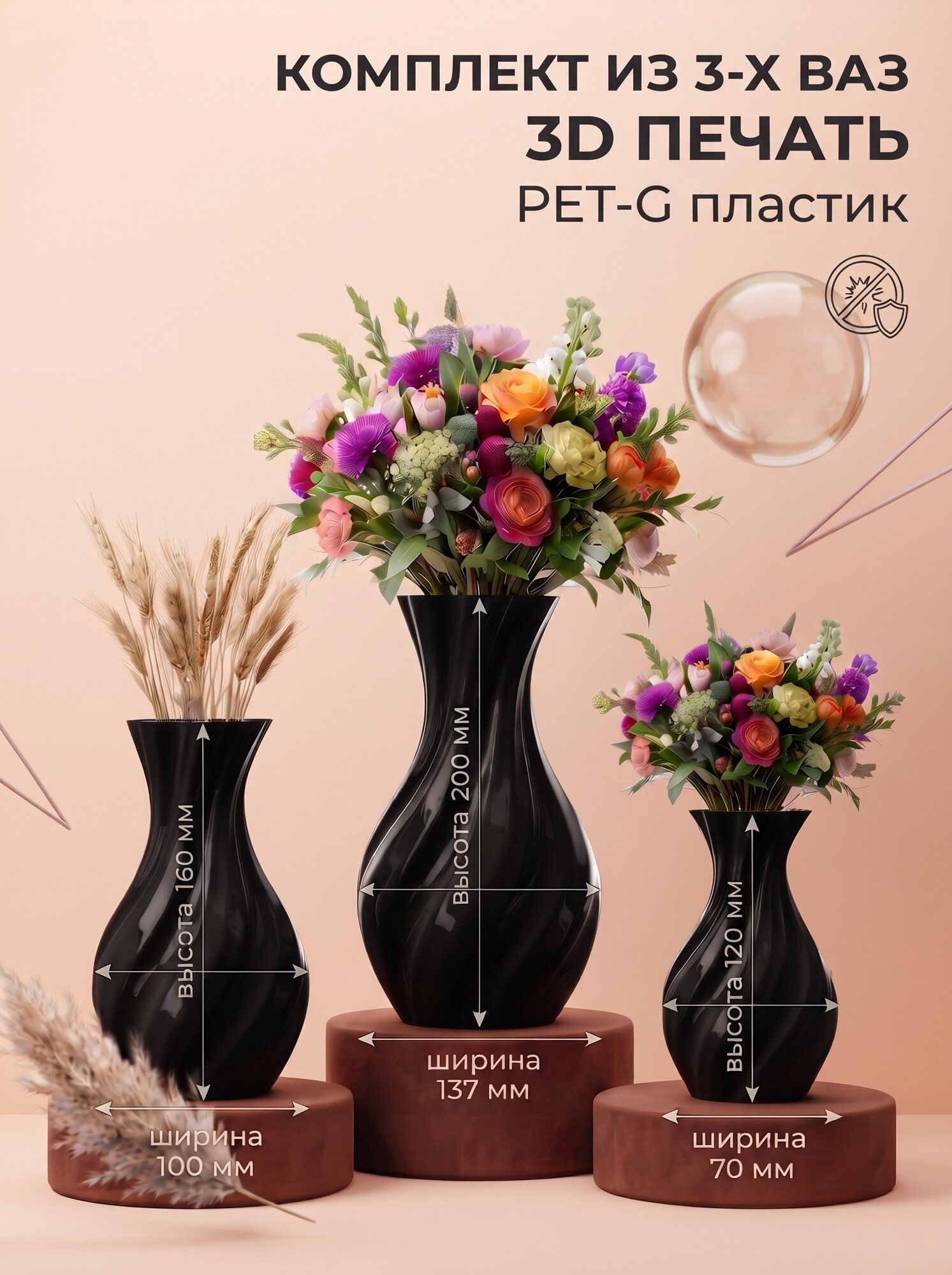 Ваза "3D печать", PET-G, идеальный подарок, подходит под любой интерьер