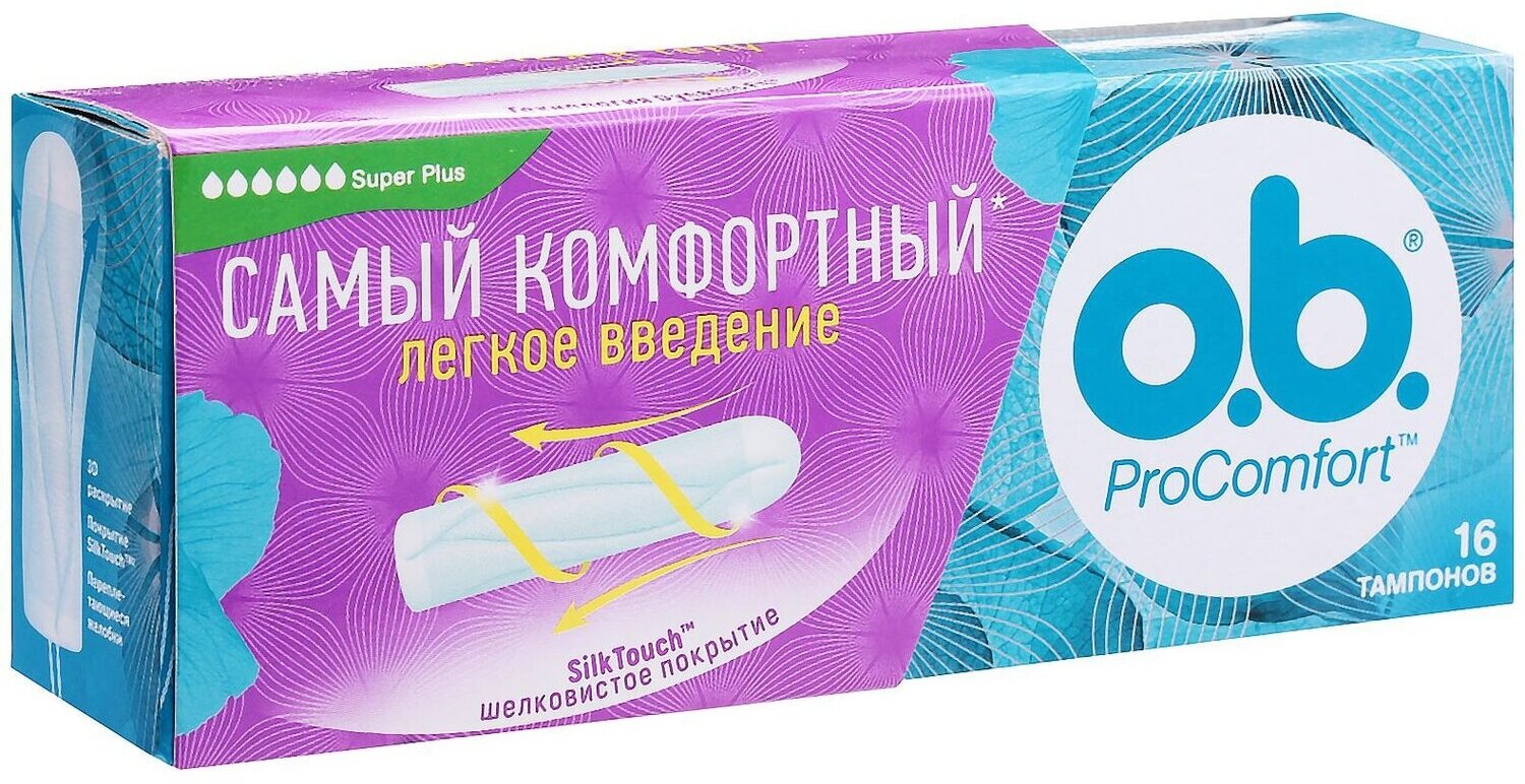 O.b. тампоны ProComfort Super Plus, 6 капель, 16 шт. — купить в ...