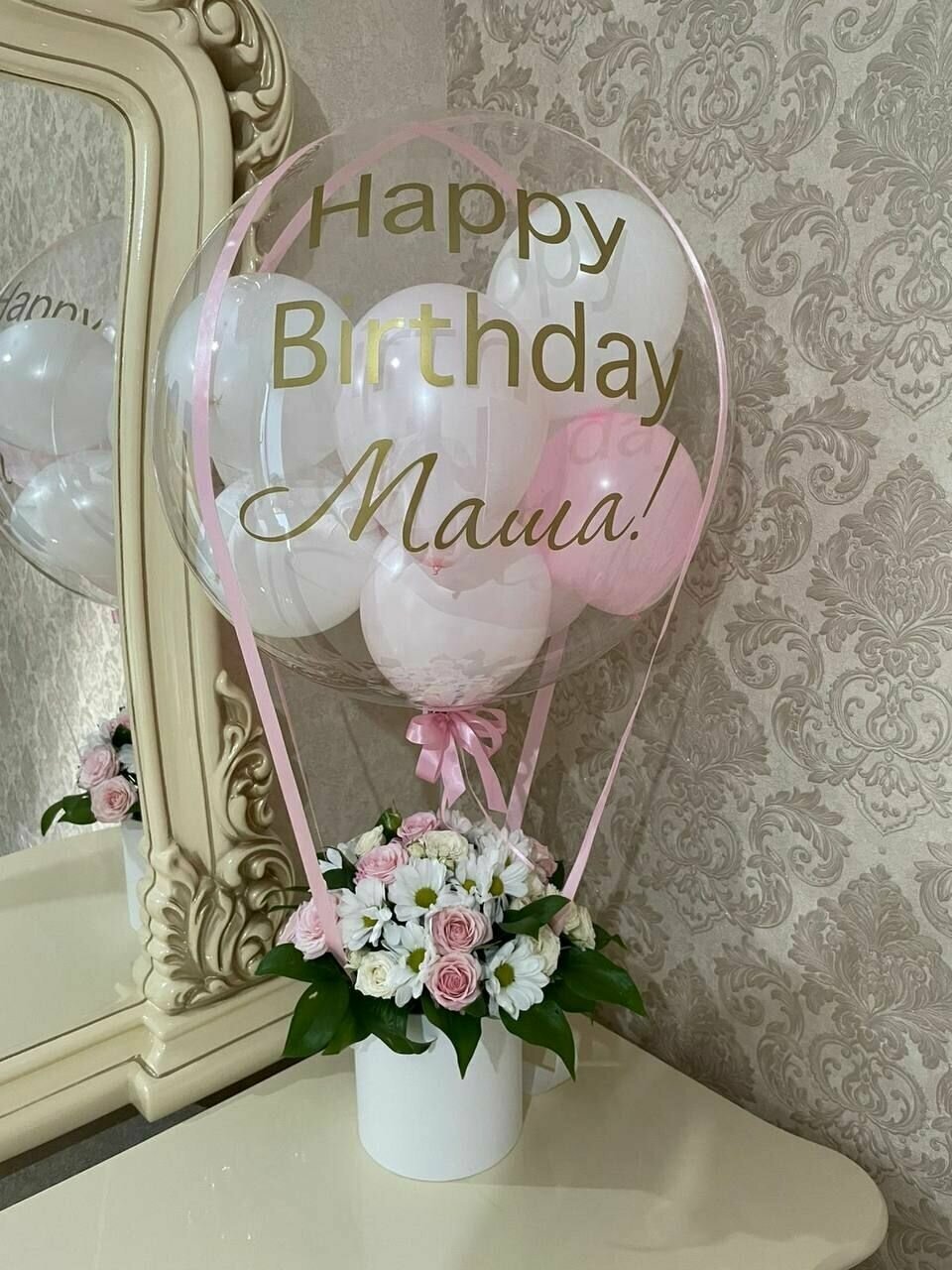 Букет с шаром / Цветы маме. Цветы с шаром баблс