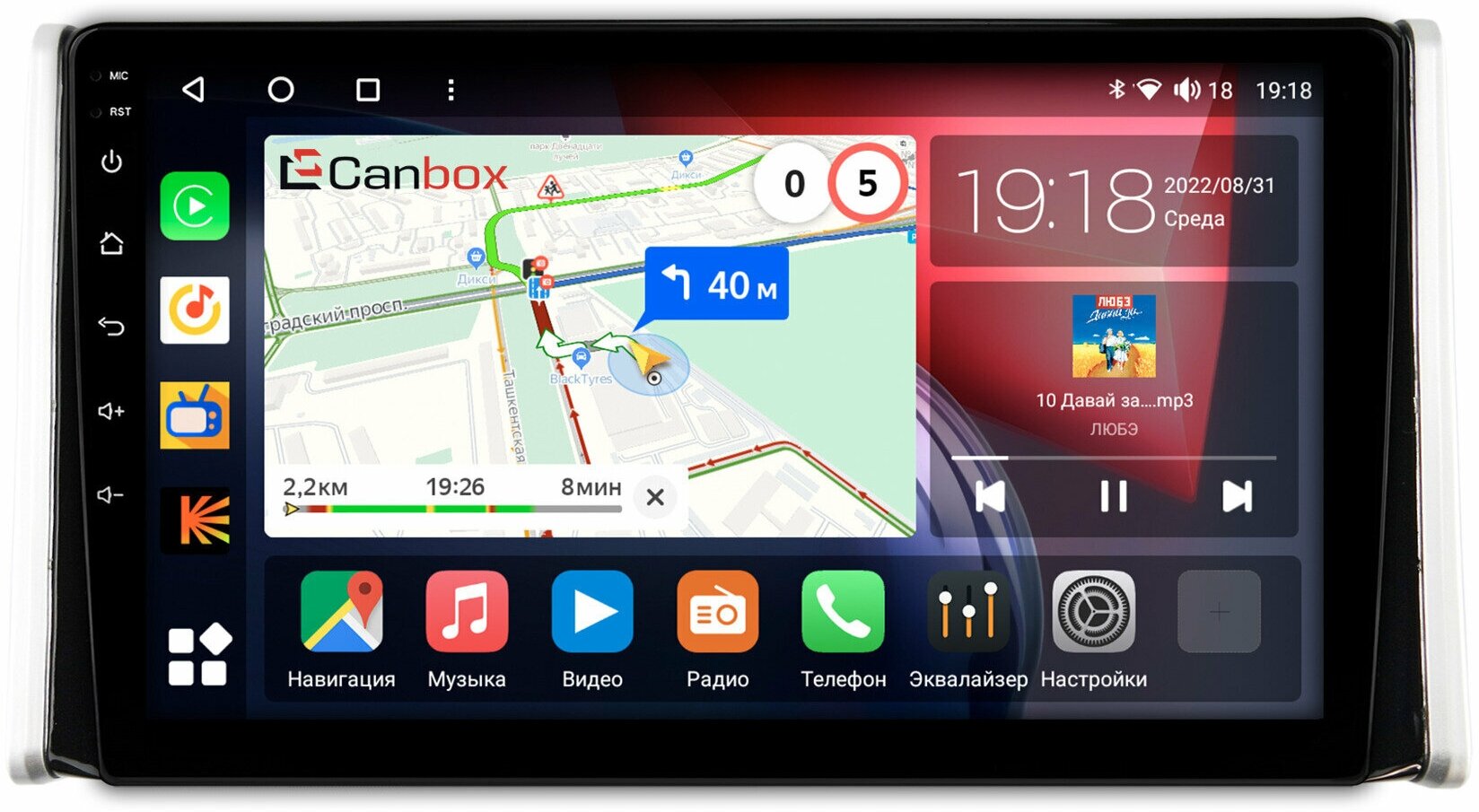 Штатная магнитола Toyota RAV4 5 (XA50) 2018-2026, Wildlander 2020-2025 (левый руль) Canbox H-Line 4165-1097 Android 10 (4G-SIM, 4/32, DSP, QLed)