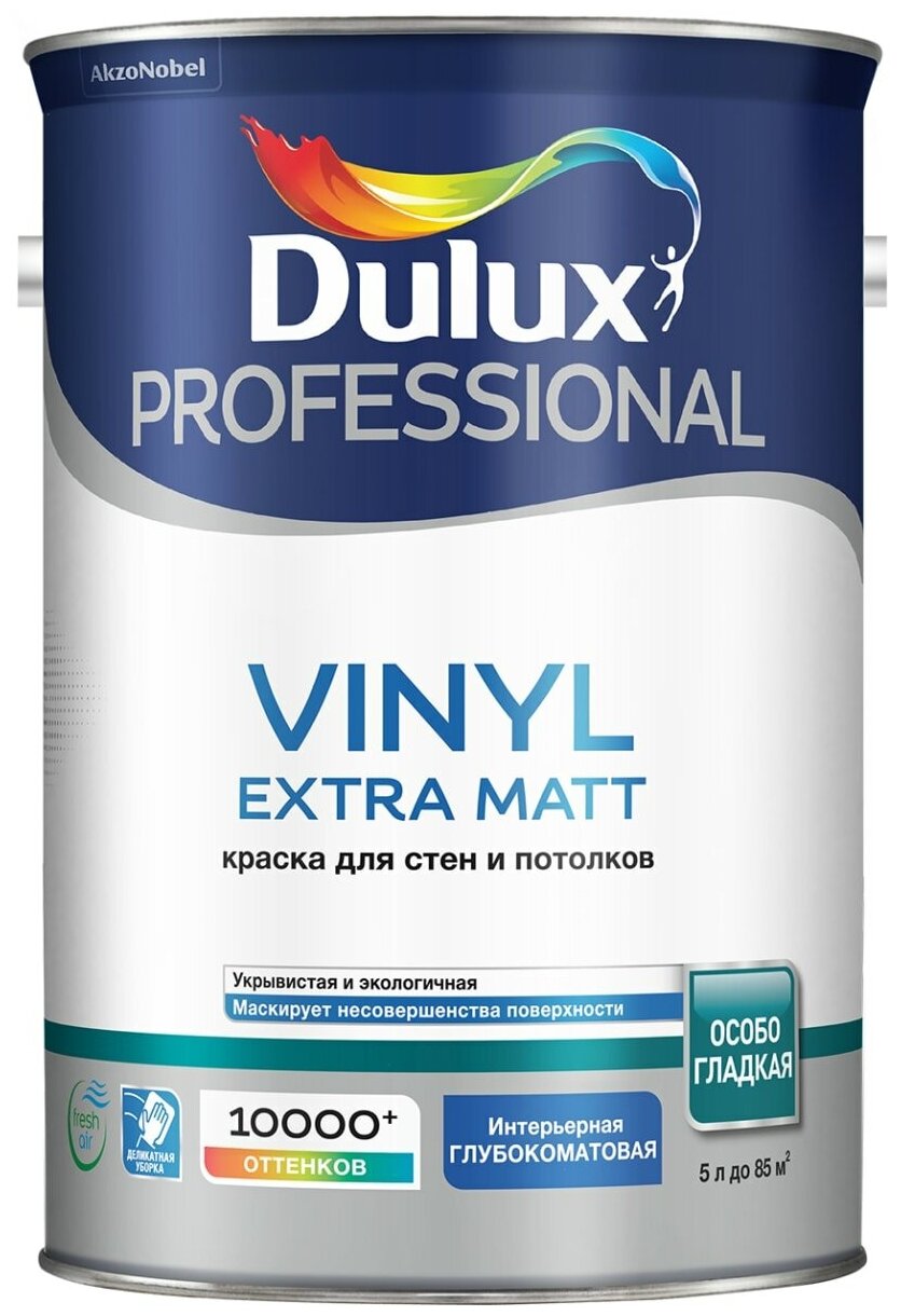 Краска Dulux Vinyl Extra Matt влагостойкая моющаяся глубокоматовая белый 5 л