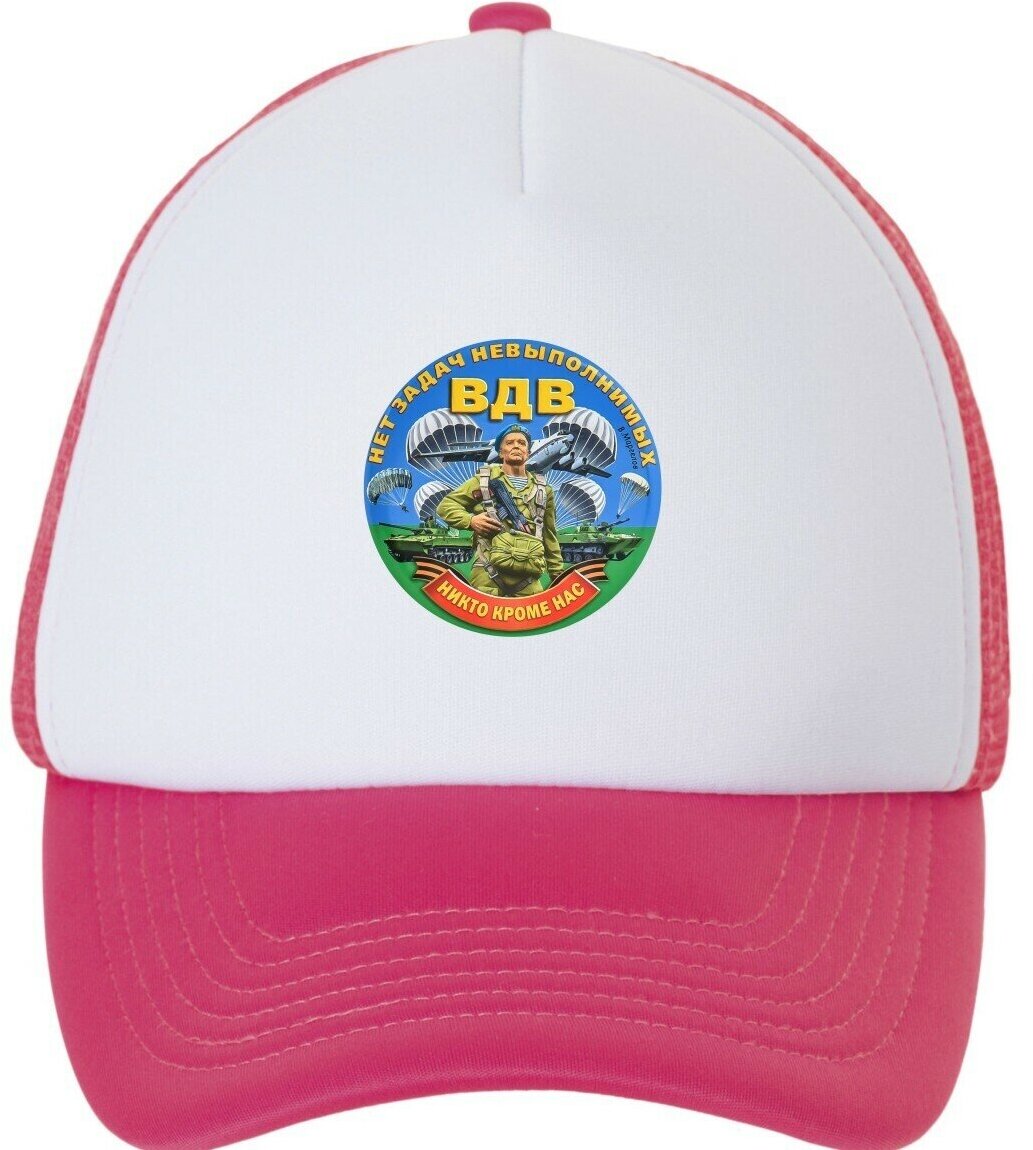 Бейсболка Базовая коллекция для женщин