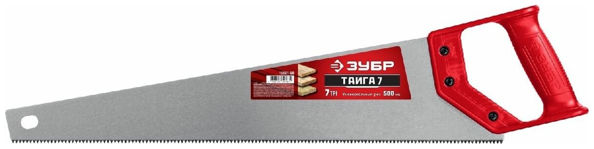 Ножовка универсальная ЗУБР Тайга-7 500 мм с шагом зуба 7 TPI и многоступенчатой закалкой