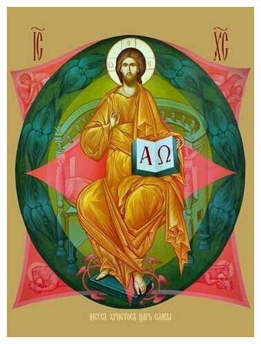 Освященная икона на дереве ручной работы - Царь Славы с предстоящими, 9x12x3 см, арт Ид3756