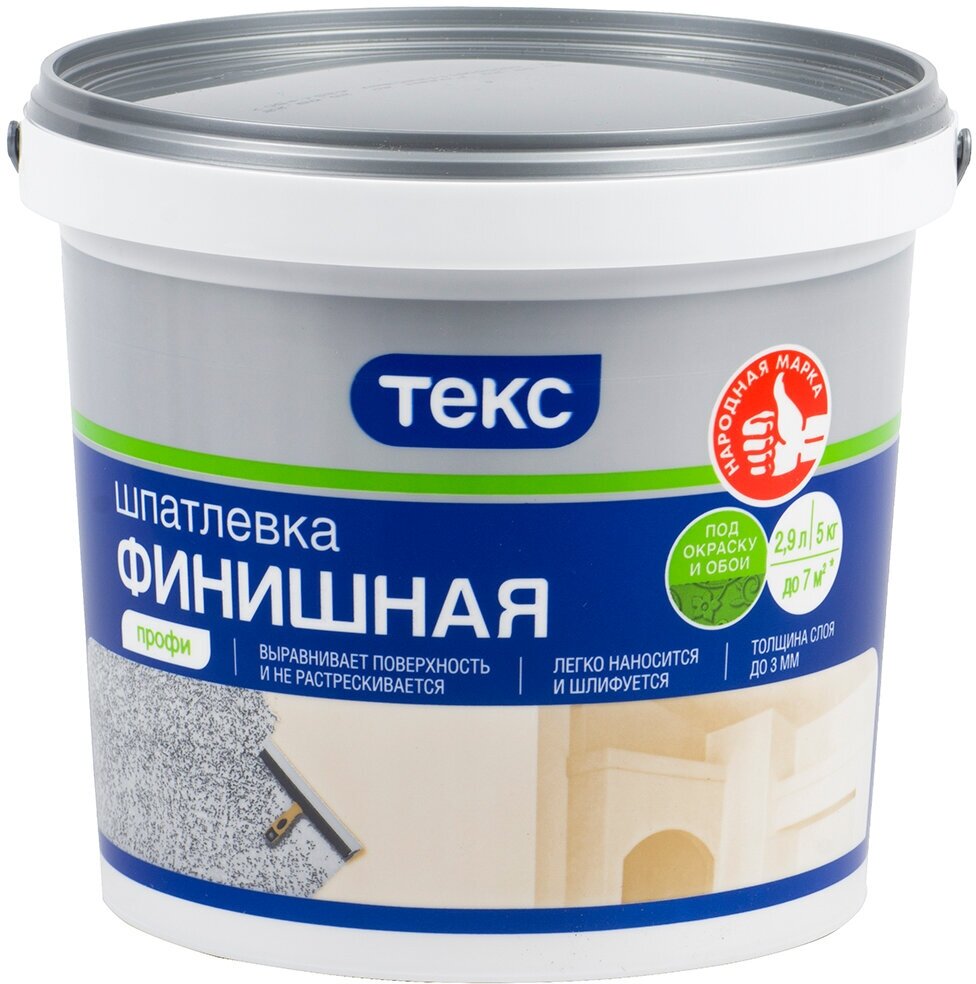 Шпатлевка финишная Текс латексная, выравнивающая, "профи" ,5 кг