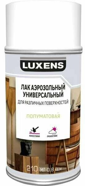 Лак аэрозольный акриловый Luxens сатинированный бесцветный 210 мл