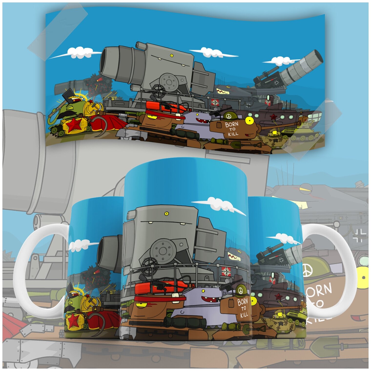 Кружка "World of tanks / Мир танков" Forte Print 330мл