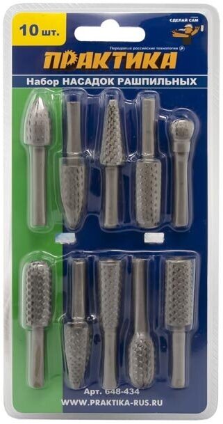 ПРАКТИКА набор шарошек стальных по дереву 10 шт для обработки древесины и сверления