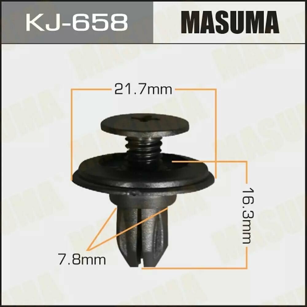 Клипсы крепежные автомобильные Nissan (OEM 01553-03101) KJ-658, 20 шт.