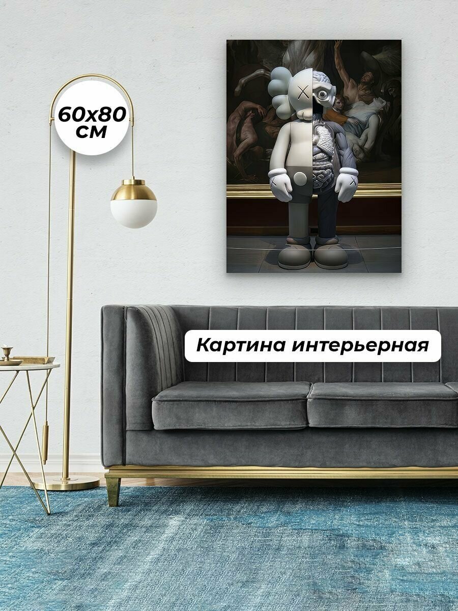 Картина на стену 60х80 Кавс Kaws Игрушка Арт