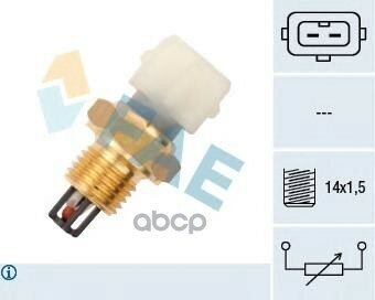 Датчик температуры FAE арт. 33170 - высокое качество товара по низкой цене