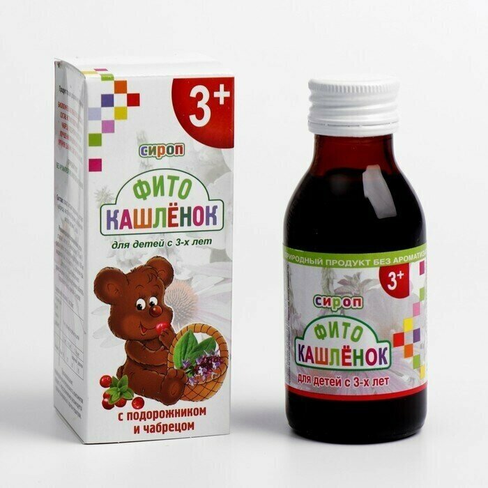 Сироп Фитокашлёнок для детей с 3-х лет, подорожник и чабрец, 100 мл