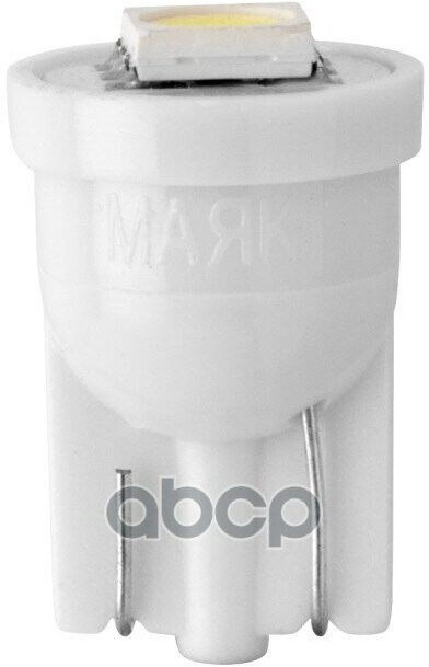 Лампа габарит. 12V W5W T10 1 SMD без цок. W2.1x9.5d Маяк арт. 12T10-W\1SMD - высокое качество