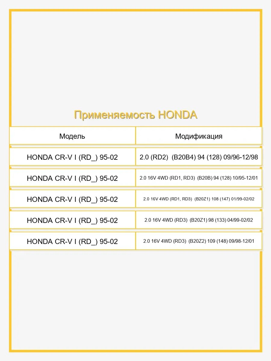 Рулевая тяга L/R — фото 1