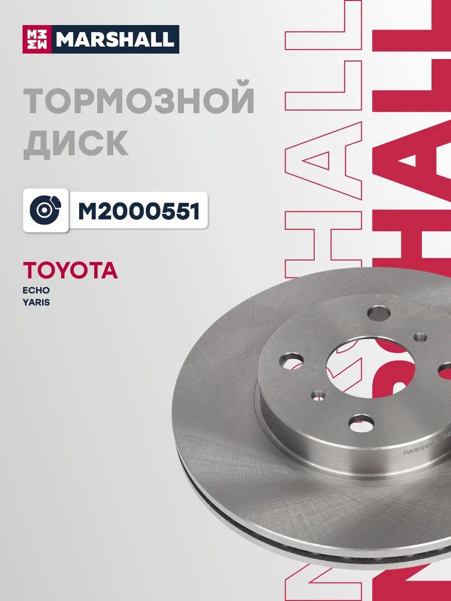 Диск тормозной передний для а/м GEELY GC6 14-, MK 06-, MK
