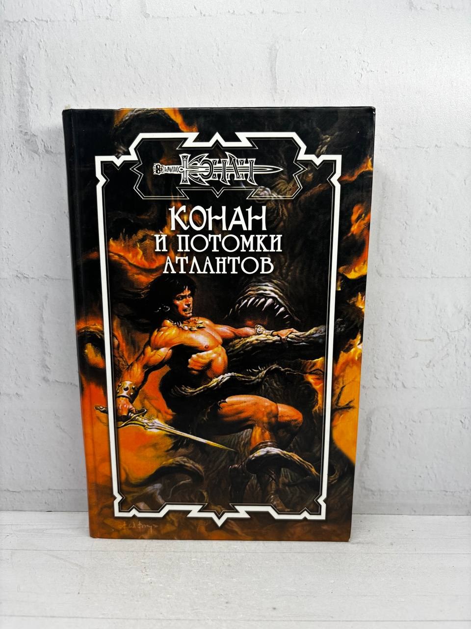 Пленники песчаных вихрей. Д. Брайан, 2007