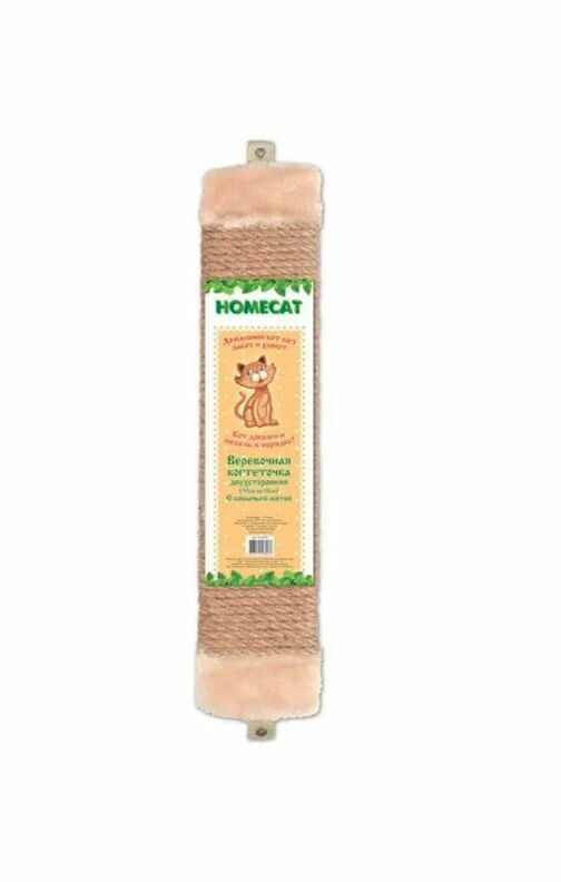 HOMECAT когтеточка с кошачьей мятой веревочная двухсторонняя, 50х11 см/