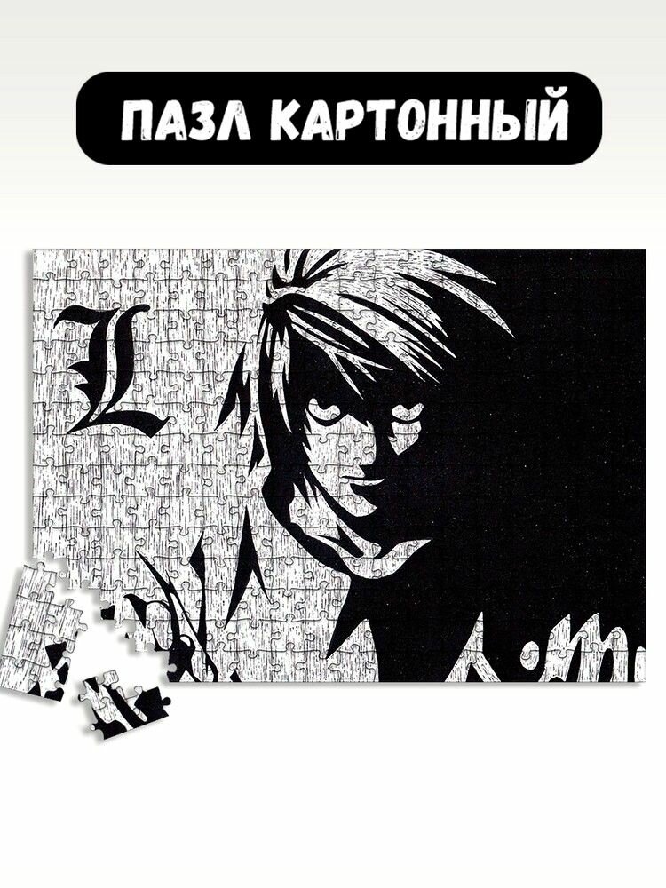Пазл картонный А3: аниме тетрать смерти - 18383