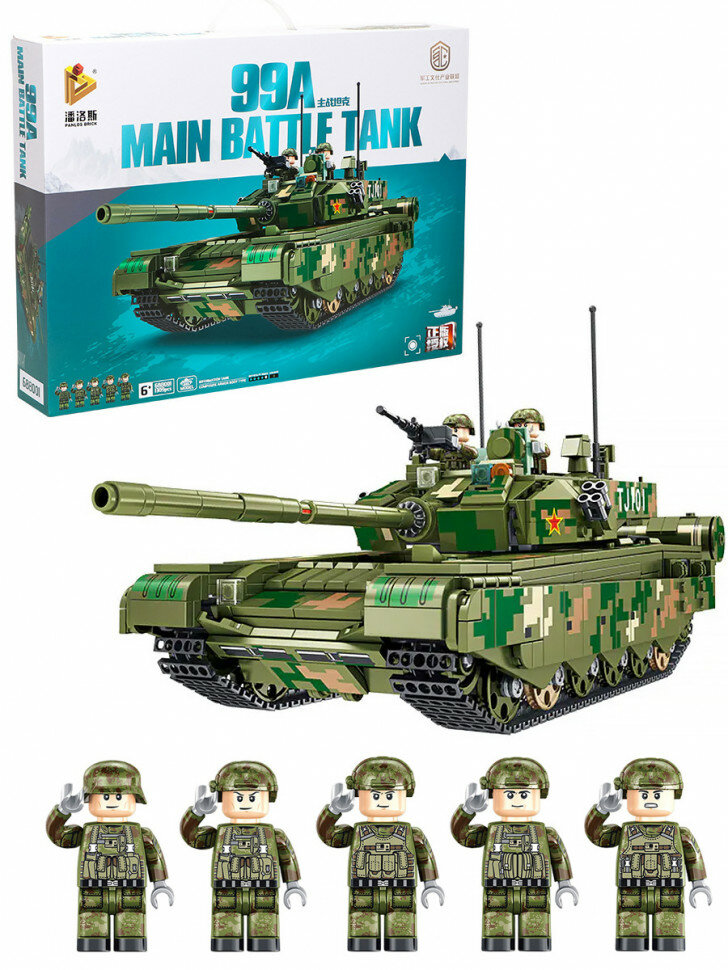 Конструктор Panlos Brick Танк Type 99A 688001