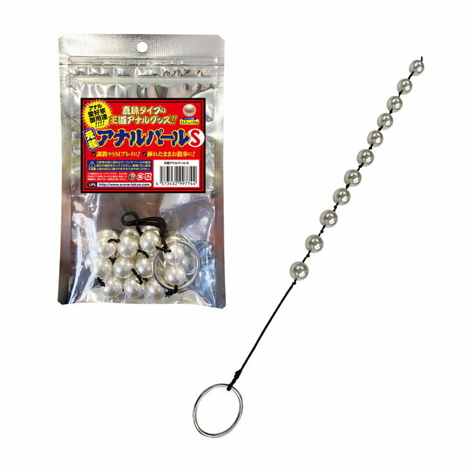 Анальные шарики Ganzo Anal Pearl S