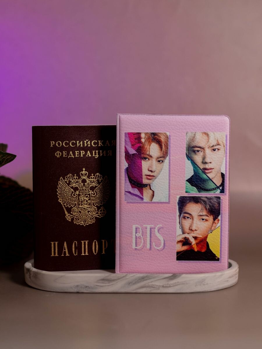 Обложка для паспорта