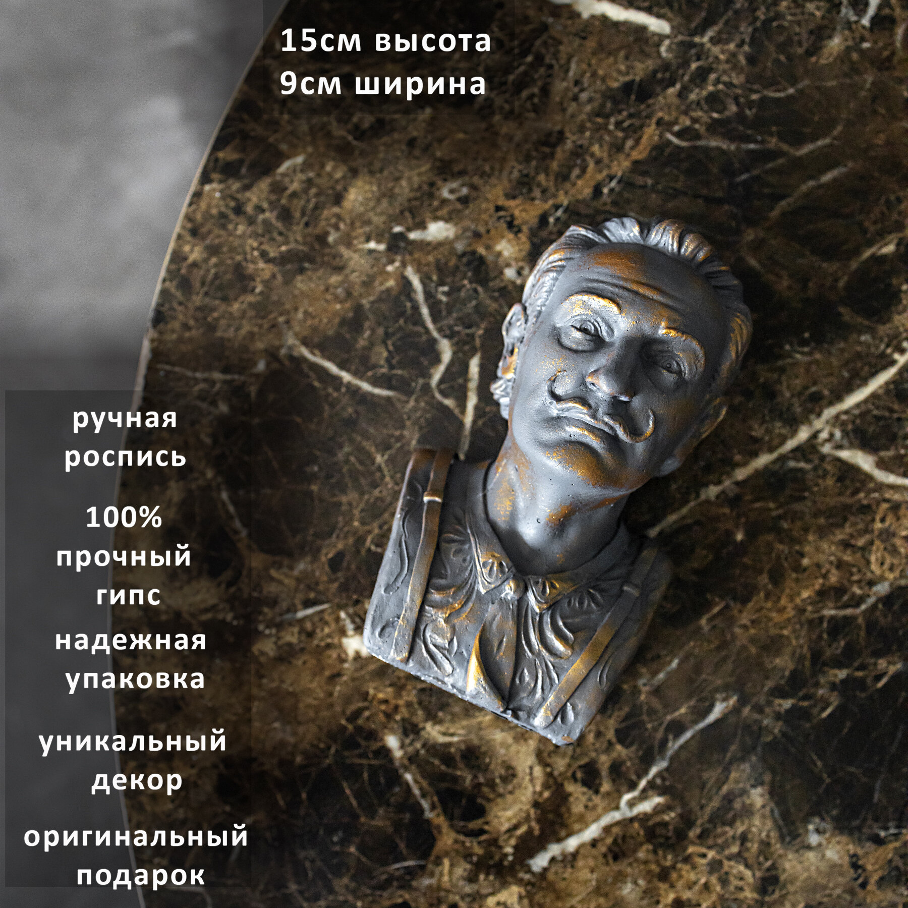 Сальвадор Дали — фото 1