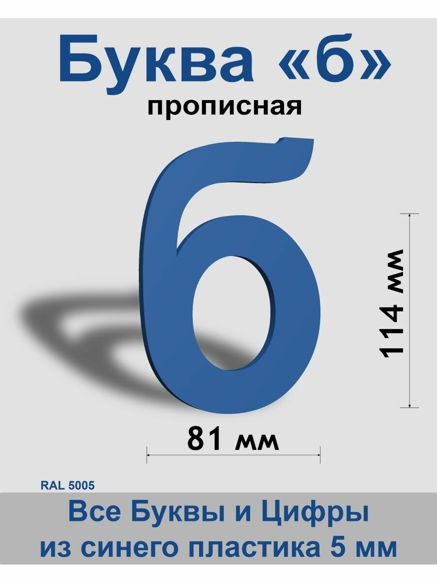 Вывеска