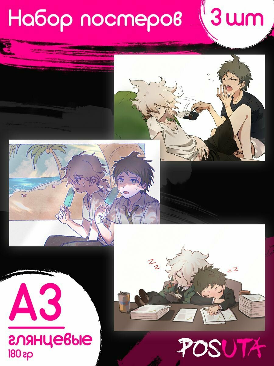 Постеры Данганронпа Danganronpa Комахина