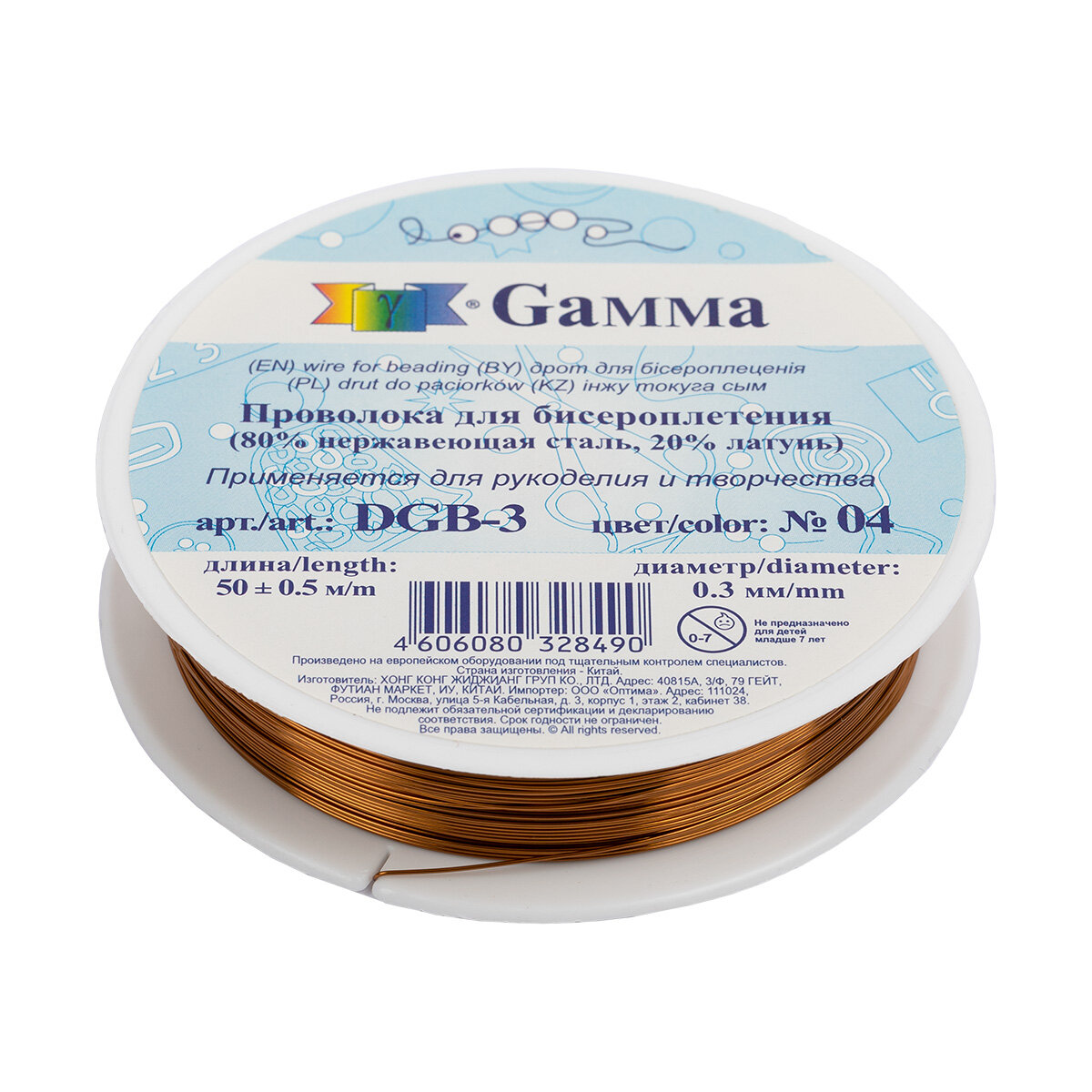 Проволока для бисера "Zlatka" / "Gamma" DGB-3 d 0.3 мм 50 м ± 0.5 м №04 под медь