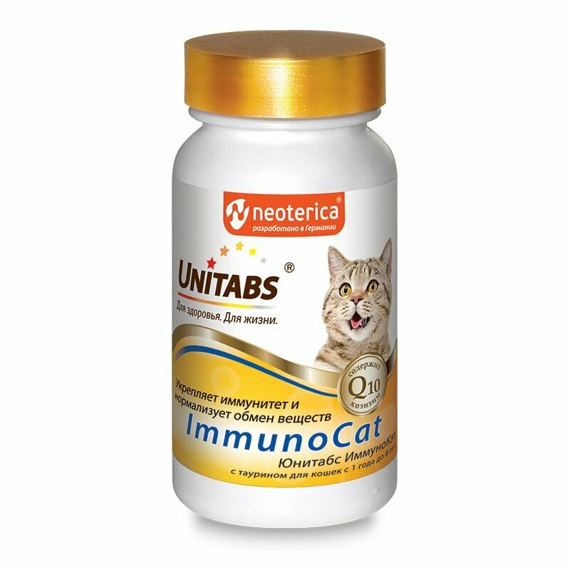 Юнитабс ImmunoCat с Q10 Витамины для кошек (120таб.)