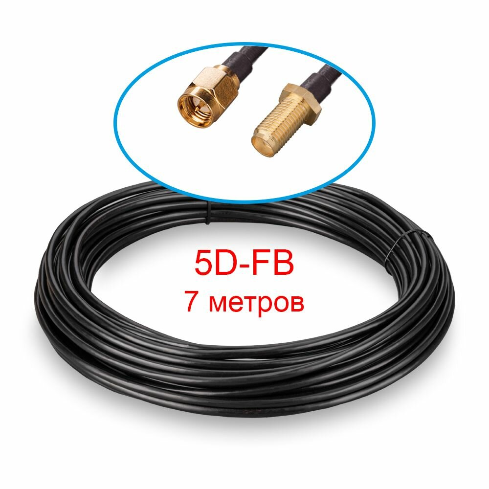Кабельная сборка KROKS SMA-male - SMA-female 5D-FB, 7 метров