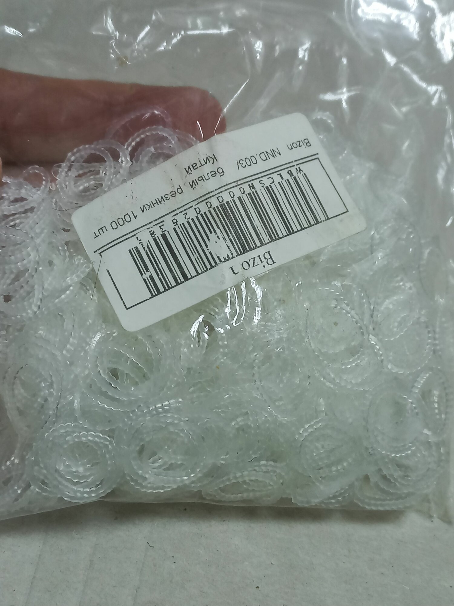 Набор белых латексных резинок, 1000шт, 1.5см диаметр.