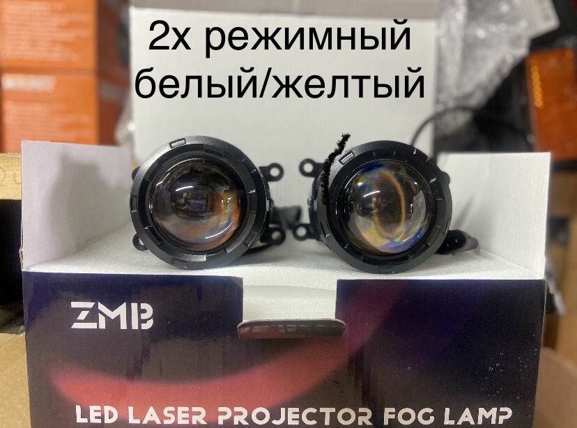 Туманки Lada Vesta X-Ray Ford Focus 2 Duster Logan Megane Granta FL Комплект-2шт. Двухрежимный