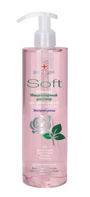Belle Jardin Мицеллярная вода для снятия макияжа с лица, глаз и губ Soft, 4 в 1, Экстракт розы, 400 мл