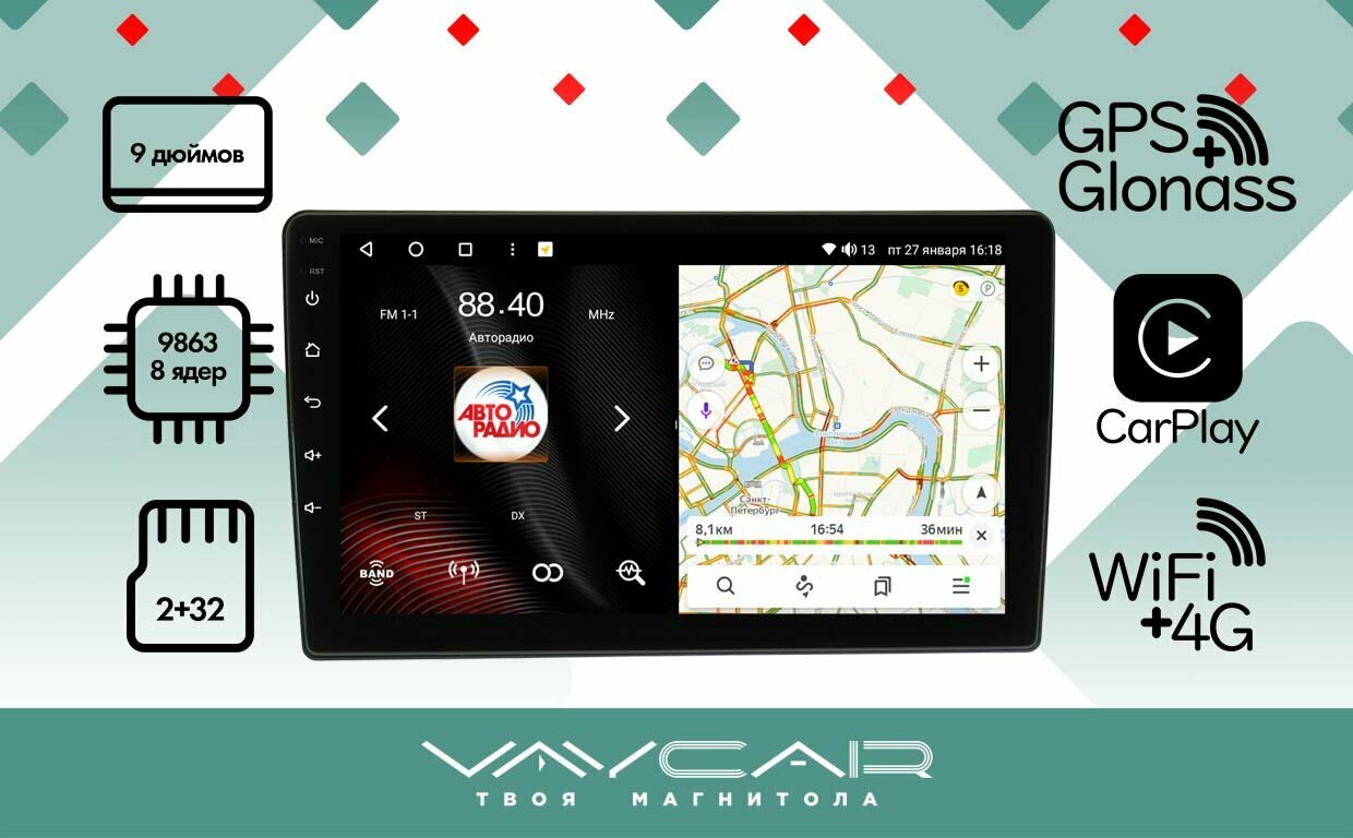 Магнитола Vaycar 09V2 для OPEL Astra H 2004-2014 Серебро Андроид, 2+32Гб