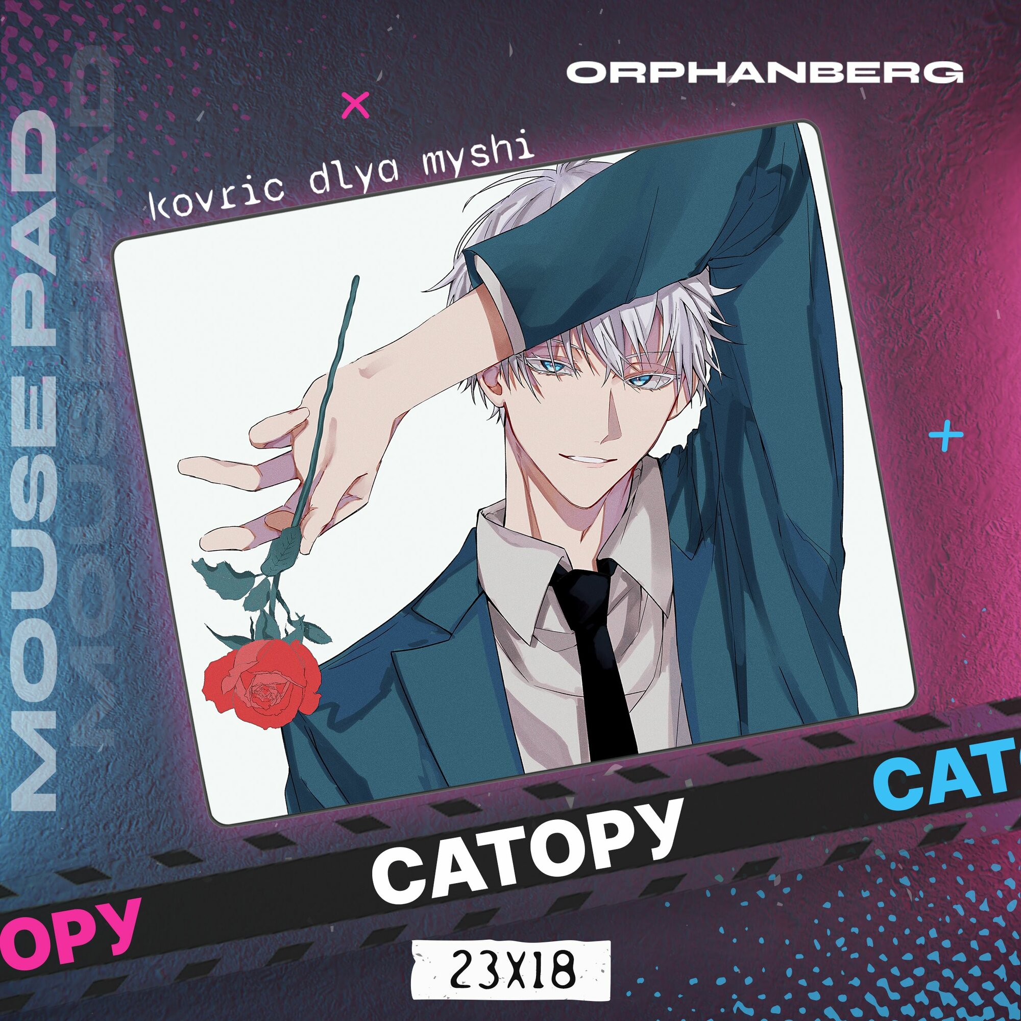 Коврик для мыши аниме Магическая битва Сатору