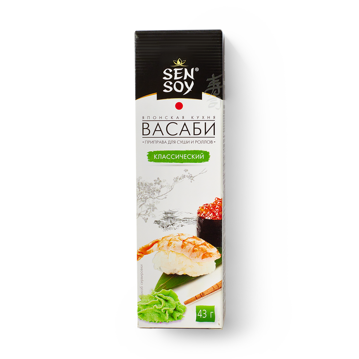 Васаби "Sen Soy", классический, тюбик, вес 43 грамма, 1 упак.