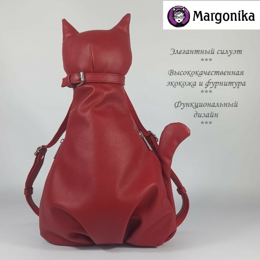 Сумка-рюкзак MargoNika Рюкзак Margonika Curtuazza