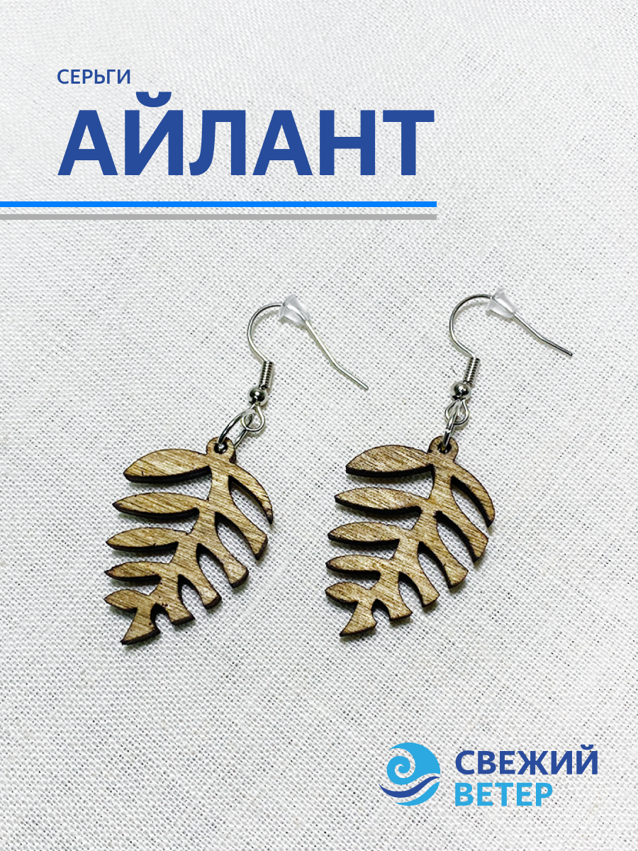 Серьги двусторонние, с подвесками